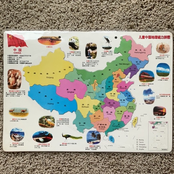 Toys | Map Of China Province Puzzle | Poshmark